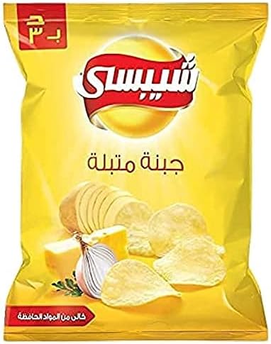 Chipsy Seasoned Cheese Potato Chips - set of 15 price in Egypt | Amazon ...