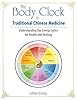 The Body Clock in Traditional Chinese Medicine: Understanding Our ...