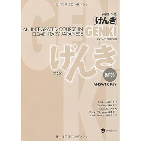 Mua GENKI: An Integrated Course in Elementary Japanese Answer Key [Second Edition] 初級日本語 げんき 解答 ...