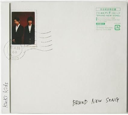 BRAND NEW SONG (初回限定盤) - Amazon.co.jp