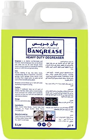 Bangrease Heavy Duty Degreaser for Household & Industrial use. Water ...