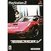 Ridge Racer V - PlayStation 2 in Oman | Whizz