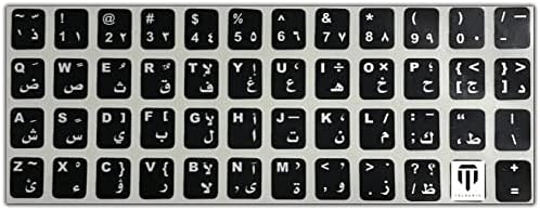 Dustproof Waterproof Strong Viscosity English Arabic Keyboard Layout ...