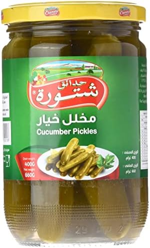 Chtoura Garden Cucumber Pickles, 600 g, Green price in Saudi Arabia ...