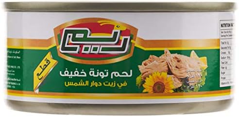 Reem Light Chunk Tuna 170 Gm price in Saudi Arabia | Amazon Saudi ...