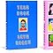 Yearbook: Rogen, Seth: 9781984825407: Amazon.com: Books