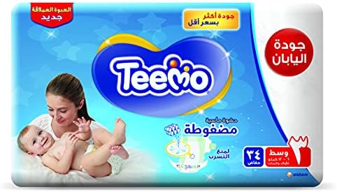 Teemo Diapers, Size 3 Medium, 6-12 Kg, 36 Count. price in Saudi Arabia ...