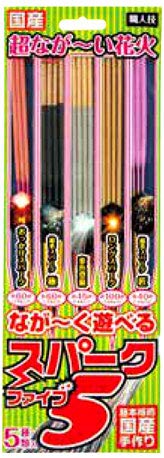 Mua Hand-held Fireworks Set for Long Play! (Super Authentic & Handmade ...