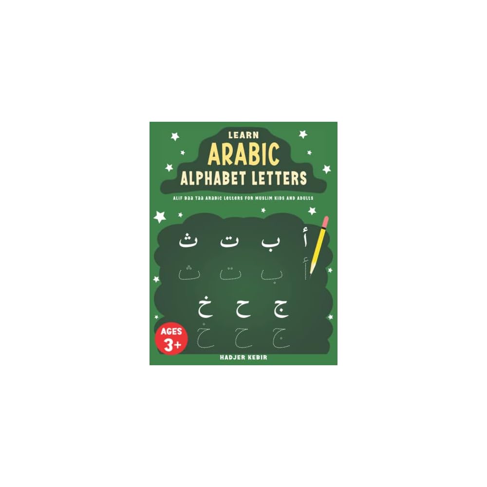 Buy Learn Arabic Alphabet Letters - Alif Baa Taa Arabic Letters for ...