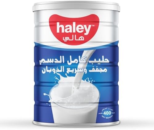 Haley Instant Full Cream Milk Powder, 400 g price in Saudi Arabia ...