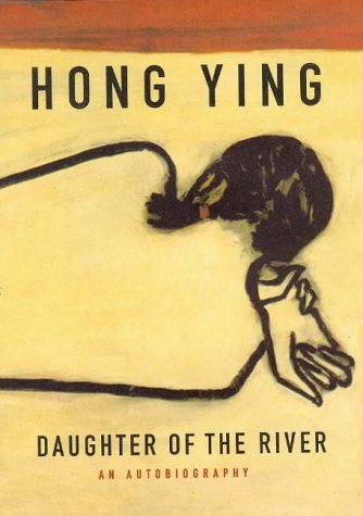 Daughter of the River: Hong, Ying: 9780747539834: Amazon.com: Books