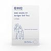 OHC COVID-19 Antigen Self Test, 1 Pack, 2 Tests Total, Test Results in ...