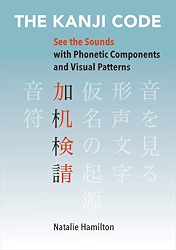 The Kanji Code: See the Sounds with Phonetic Components and Visual ...