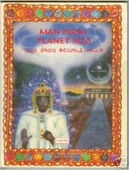 Man from Planet Rizq (Study Book One: Supreme Mathematics Class A): Dr ...