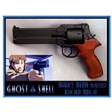 Amazon.com : Ghost In The Shell Seburo M-5 Pistol Prop Model Kit ...
