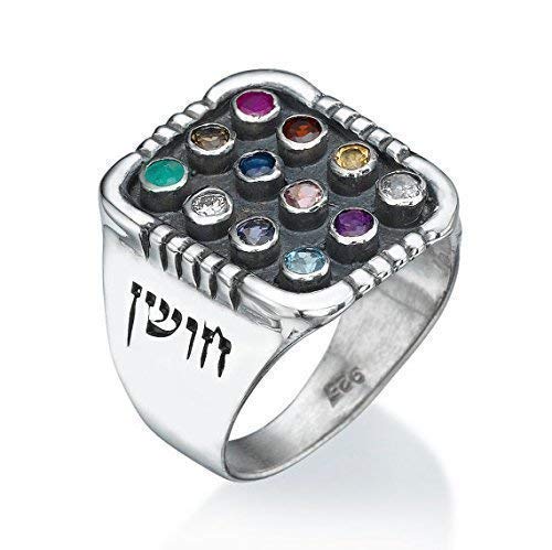 Silver Hoshen Ring Biblical Jewelry Sterling Choshen Ring Precious ...
