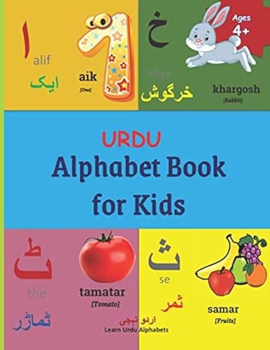 Alphabet Book for Kids: Kids Urdu Alphabet Letter Tracing Book with ...