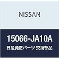 Amazon.com: Genuine Nissan Parts - Authentic Catalog Part from The ...