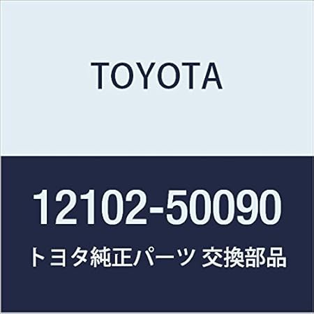 Amazon.com: Toyota 12102-50090 Oil Pan: Automotive
