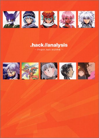 .hack//analysis -Project .hack- (.hack//analysis -Project .hack Settei Shiryoshu-) (in Japanese ...