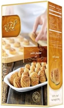 LEEN Whole Wheat Dates Maamoul 240g – Soft Filled Cookies with Natural ...