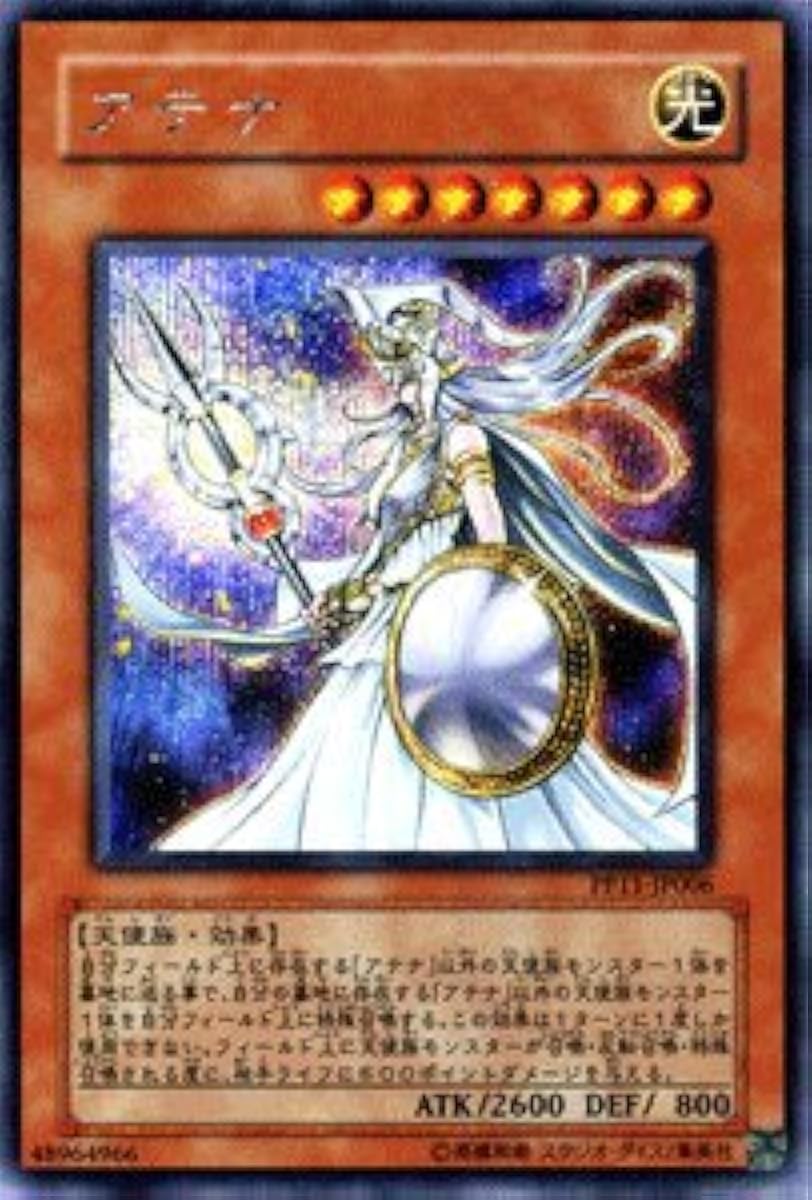 [해외] 유희왕 카드-프리미엄 팩-아테나 PP11-JP006시크릿