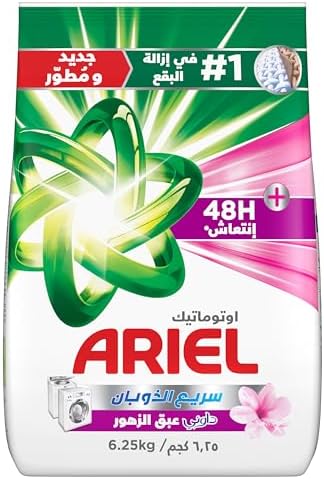 Ariel, Automatic Laundry Powder Detergent for Stain Removal with Touch ...