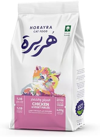 Horayra Kitten Cat Dry Food - 420g price in Saudi Arabia | Amazon Saudi ...