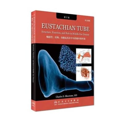 Eustachian Tube: Structure, Function, and Role in Nepal | Ubuy