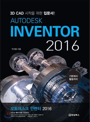 Autodesk inventor tutorial poster - arabiaosi
