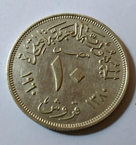 Eagle Prieur 1960 Old Coin price in Egypt | Amazon Egypt | kanbkam