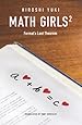Math Girls: Hiroshi Yuki, Tony Gonzalez: 9780983951308: Amazon.com: Books