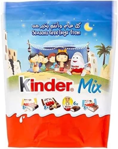 Kinder Mix Mini Chocolates Metal Box Edition 263 g price in Saudi ...