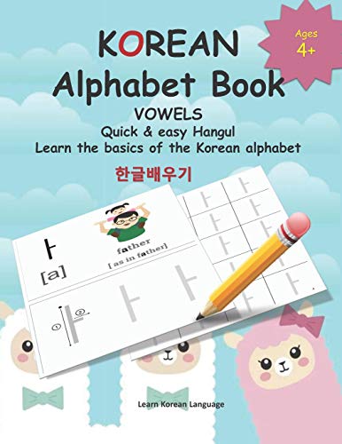 Buy KOREAN Alphabet Book Quick Easy Hangul Learn The Basics Of The Buy KOREAN Alphabet Book Quick Easy Hangul Learn The Basics Of The