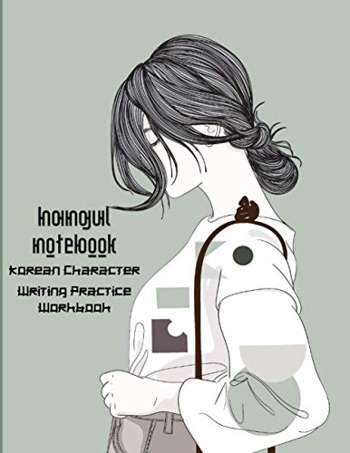 Hangul Notebook Korean Character Writing Practice Workbook: Large ...