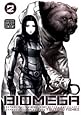 Amazon.com: Biomega, Vol. 1 (9781421531847): Tsutomu Nihei: Books