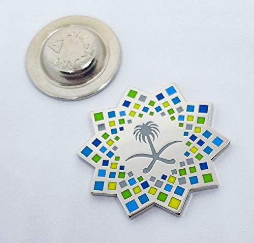 SAUDI VISION BROOCH 2030 WITH MAGNET price in Saudi Arabia | Amazon ...