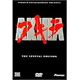 Amazon.com: Akira [DVD] : Nozomu Sasaki, Mami Koyama, Mitsuo Iwata ...