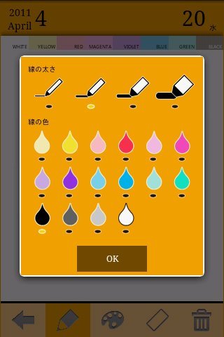 Amazon.com: memoCal : Apps & Games