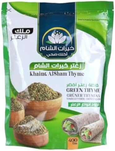 سعر Syrian Thyme Jordan Mix - 400 gm فى مصر | بواسطة امازون مصر | كان بكام