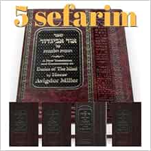 Ohr Avigdor - 5 Volume Set (Ohr Avigdor Hakdama, Shaar HaBechina ...