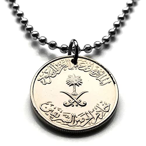 1988 Saudi Arabia 10 Halala coin pendant crossed swords Islamic Arabic ...