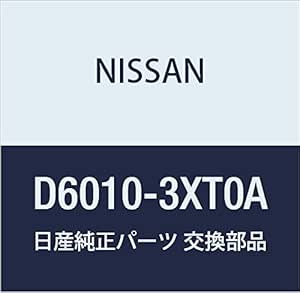 Amazon.com: D6010-3XT0A Nissan Cylinder assy-brake master D60103XT0A ...