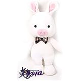 Amazon.com: Korea Drama You're Beautiful PIG Rabbit Doll 55cm/21.65inch ...
