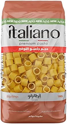 Italiano Big Rings Pasta - 1 kg price in Egypt | Amazon Egypt | kanbkam