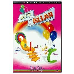Amazon.com: Adam's World - Alif for Allah (DVD) : Movies & TV