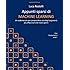 Amazon.it: Machine learning con Python. Costruire algoritmi per generare conoscenza: 1 ...
