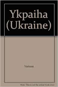 Ykpaiha (Ukraine): Various: 9789668137181: Amazon.com: Books