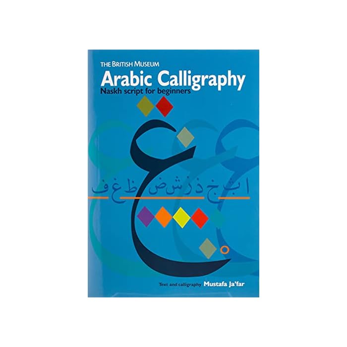 Buy Arabic Calligraphy: Naskh Script For Beginners Online at desertcart ...
