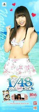 AKB48 佐藤夏希 ポスター AKB1/48 アイドルとグアムで恋したらの買取価格・相場 | 高価買取なら買取一括比較のウリドキ